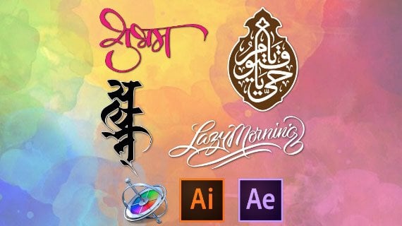 Text Animation Course: How to Animate Text in After Effects